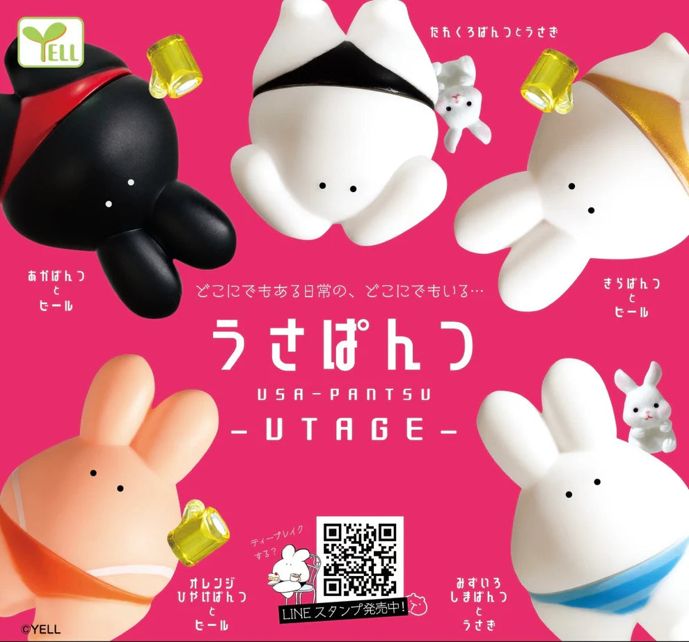 Gashapon Capsule Teen & Up Sumo Rabbit (Sold As An Individual Capsule ...